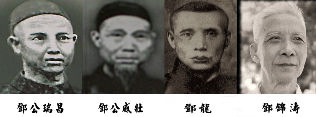 History of Deng Family Martial Arts Part 1: Hung Kyun. - Rising Crane